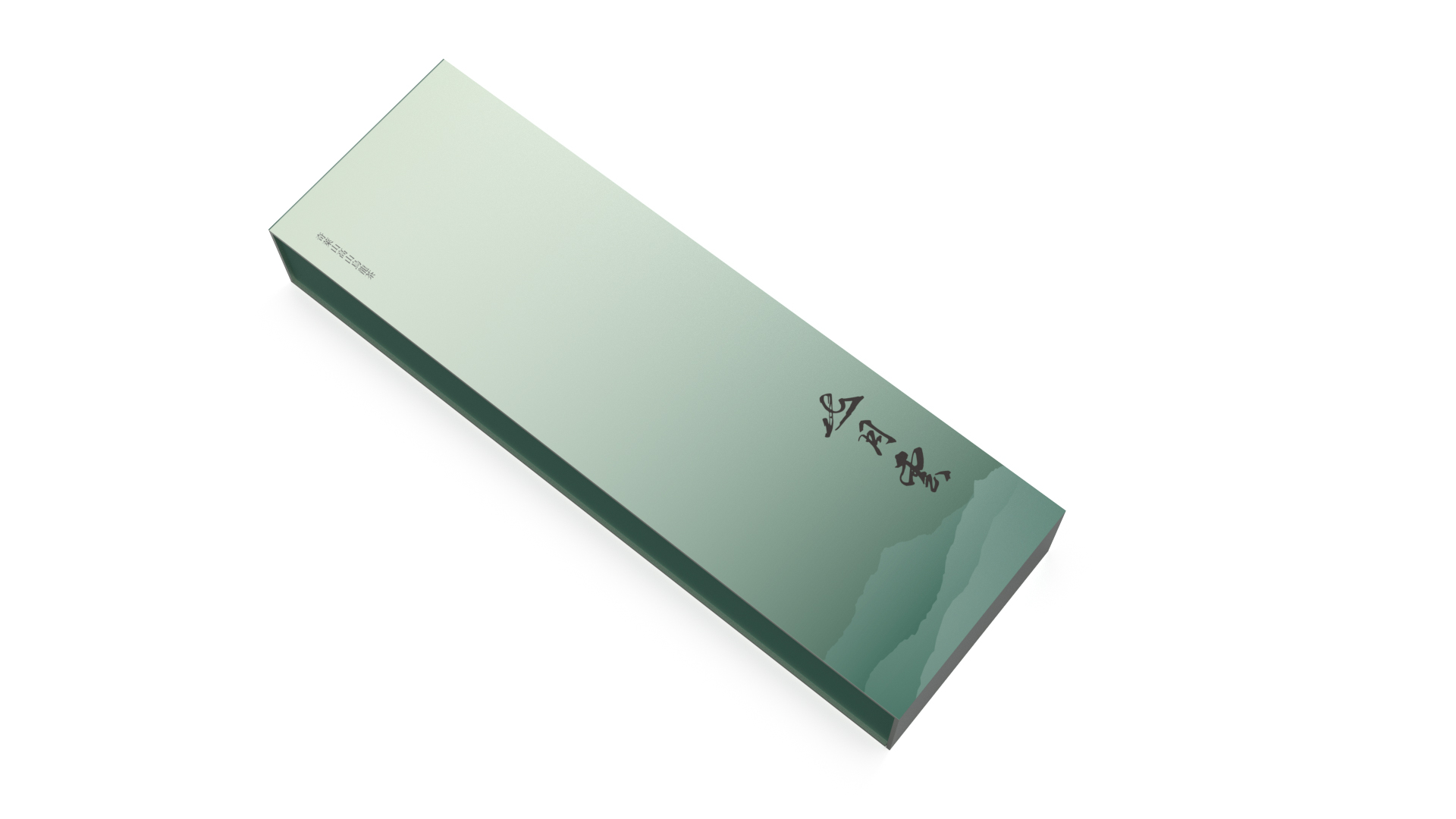 Shen Yueh Yun Tea Packaging Design ep.4 - Design Solution | INNORHINO